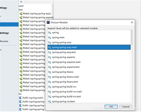 编译spring源码的时候aspectj报错。（解决方案）spring Aspect 源码 编译失败 Csdn博客