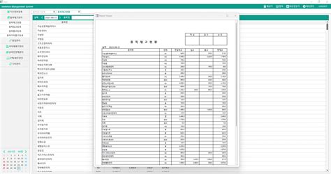 액세스 엑세스 엑셀 업무관리프로그램 크몽