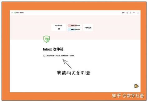 浏览器插件：第三方网页剪藏工具web Clipper使用教程 知乎