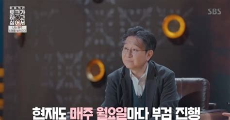 법의학자 유성호 20년동안 약 2천건 부검 지금도 매주 부검