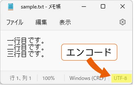Python テキストファイル読み込み・テキスト処理まとめ Yutakaのpython教室