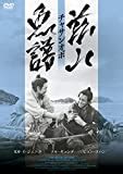 エクストリームジョブ 作品情報 映画