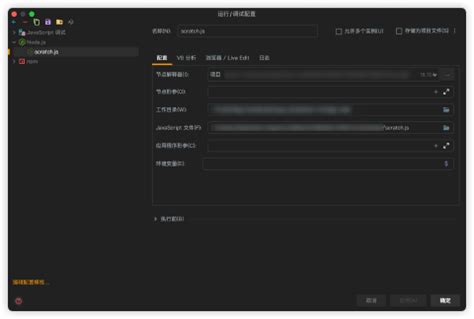 使用 WebStorm 对 TypeScript 项目进行 Debug