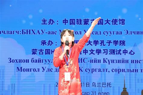 “ХЯТАД ХЭЛНИЙ ГҮҮР” тэмцээнд түрүүллээ Ui Tsai Mn