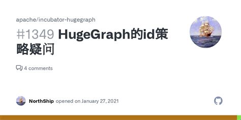 Hugegraph的id策略疑问 · Issue 1349 · Apacheincubator Hugegraph · Github