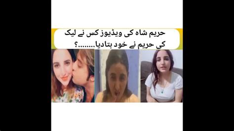 Global Newsx On Linkedin Hareem Shah Viral Video Hareem Shah Leaked