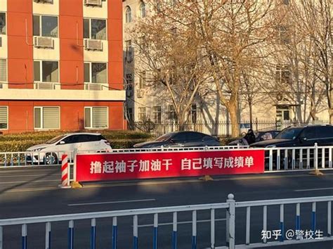 中国人民公安大学2023年硕士研究生复试方案解读 知乎