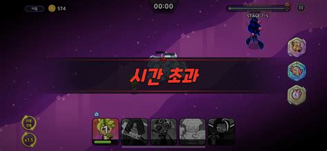 쿠키런 어둠모드 7 5 에서 막혔다