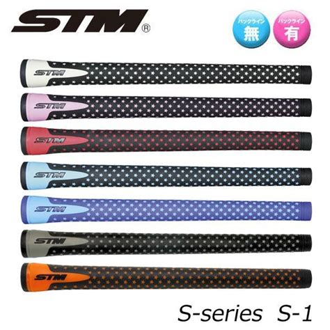 STM STM エスティーエム Sシリーズ S メール便可 エンデバー ゴルフ 通販 Yahoo ショッピング