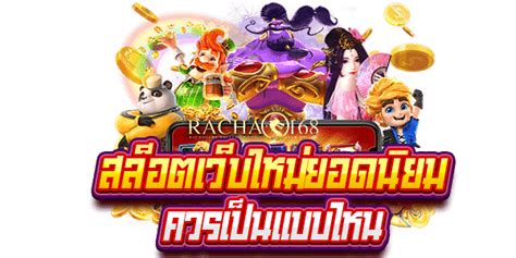 Top 13 เล่น สล็อต เวลาสล็อตแตก Trường Mầm Non Ánh Dương