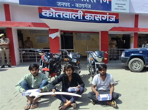 Robbers Were Involved In Two Robberies In Kotwali Area Of The City On