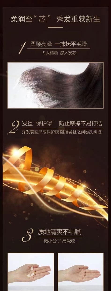 卓洛诗一抹魔滑免洗护发精华乳修护干枯毛躁一件代发 阿里巴巴