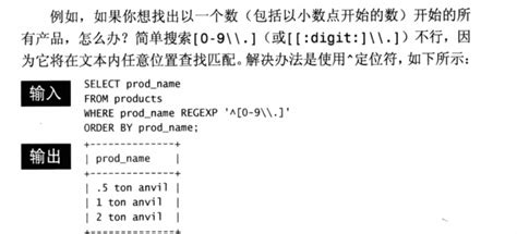 Mysql使用正则表达式数据库haijiege的专栏 Csdn博客