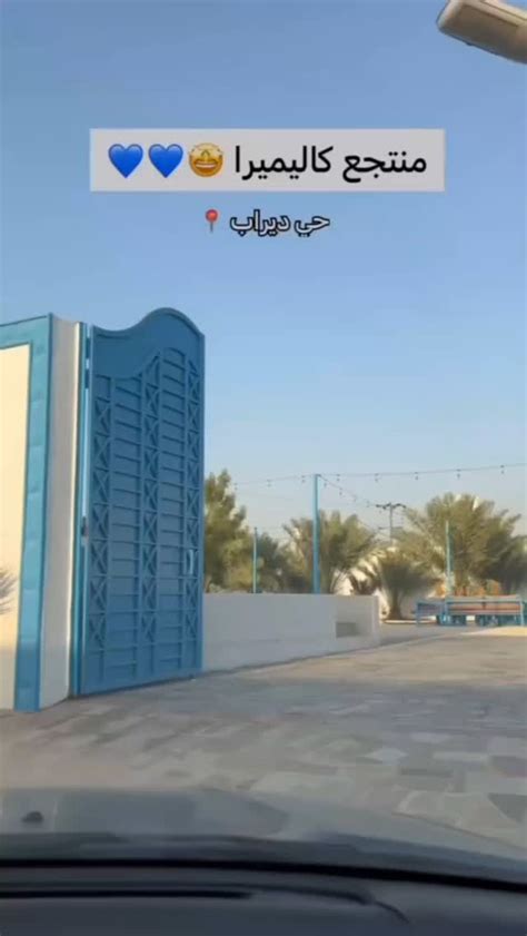 استمتع بتجربة مثالية في منتجع كاليميرا الرياض 🌿 هل تبحث عن وجهة