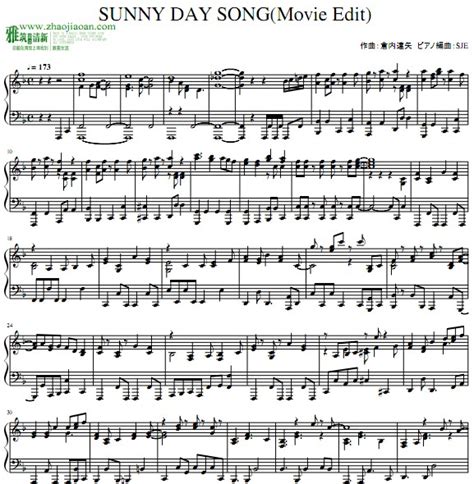 Love Live Sunny Day Song钢琴谱