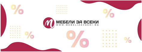 Барбароните Барбарон Круша МОРЕНА в актуални цветове за сезона Този