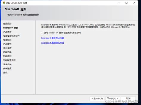 安装sql Server详细教程sql Server安装教程 Csdn博客 安装sql Server详细教程sql Server安装教程 Csdn博客