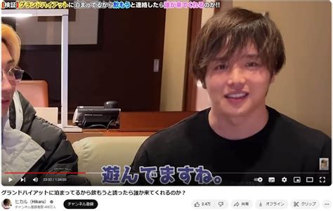 「関係持った女性リスト」流出のyoutuber、現在も「遊んでます」告白 モテ具合は騒動前と「正直、変わんない」 J Cast ニュース