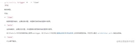 基于echart实现可拖拽的折线图最近遇到一个需求，做一个可视化图表页面，里面有一个折线图可以说是这个页面中实现起来比较 掘金