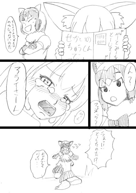 Common Raccoon And Fennec Kemono Friends Drawn By 1629doyasa Danbooru