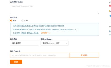 解决github Desktop从github上面克隆代码到本地速度慢并且失败的问题github桌面端克隆不到本地 Csdn博客