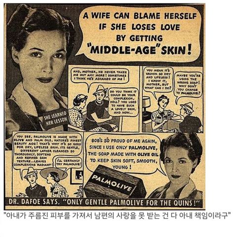 불과 50년밖에 안된 미국의 광고들  인스티즈 Instiz 이슈 카테고리