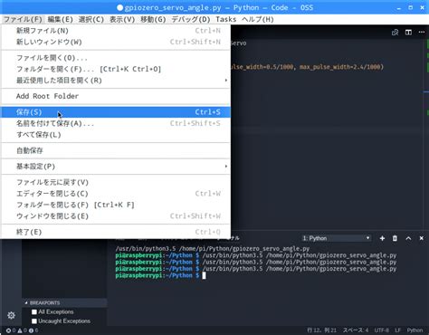 第36回 】gpiozeroならサーボモーターの回転を角度で指定できるゾ！│fabshop Jp デジタルでものづくり！ ファブショップ ！
