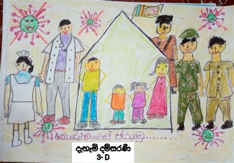 චිත්‍ර අදිමු