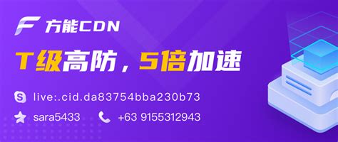 Ipv6测试、ipv6支持度检测、网站ipv6改造升级 拨测 免费的域名检测工具网 站长工具