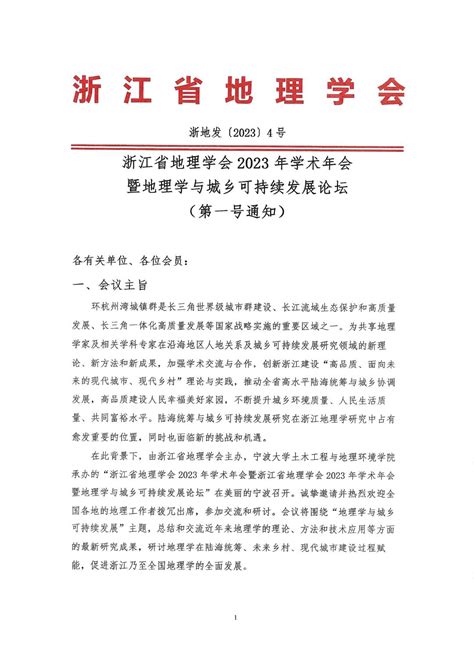 The Paper