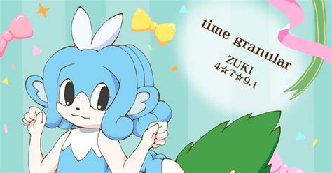 ヤナッキー ふたりの世界と時の粒 魔玉星花のイラスト Pixiv