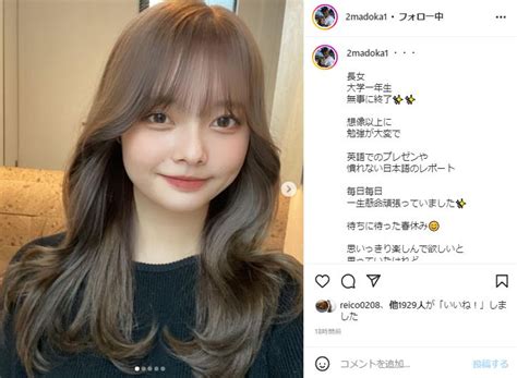 岩隈まどか、大学1年終えた娘の“顔出し”ショット 成長した姿に「どこかでスカウトされるくらい、かわい！」「アイドル顔負け」 L