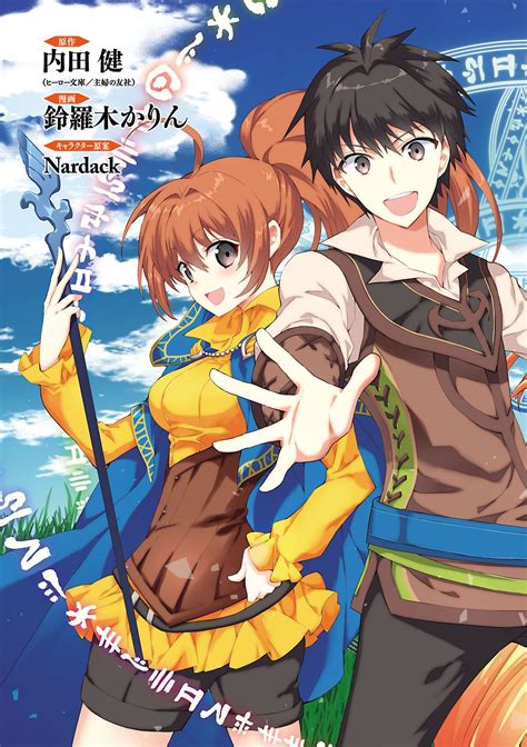 La Novela Ligera Isekai Cheat Magician Tendrá Adaptación Animada