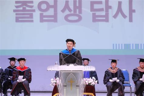이상일 용인시장 강남대에서 사회복지학 명예박사 학위 받아 아주경제