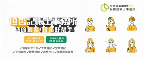 工商憑證是什麼 用在哪 怎麼申請 重點一次看