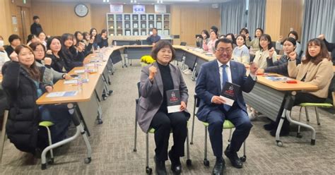 의성군 보건사업 기획 역량강화 특강 외 의성 브리핑