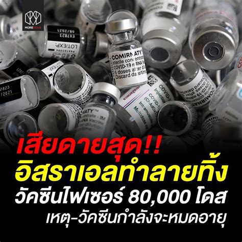 Pichai Naripthaphan พิชัย นริพทะพันธุ์ On Twitter ผู้นำต้องฉลาด ตาม