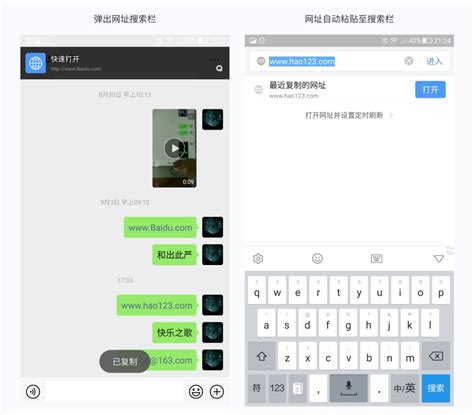 连高手都容易忽略的9个 ios 与 android 间的交互差异 优设网 学ai设计上优设
