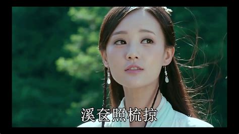 瑞鹤仙赋梅 辛弃疾 射雕2017插曲 YouTube