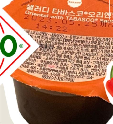 오뚜기가 제조하지만 일반인은 살수없는거  인스티즈 Instiz 이슈 카테고리