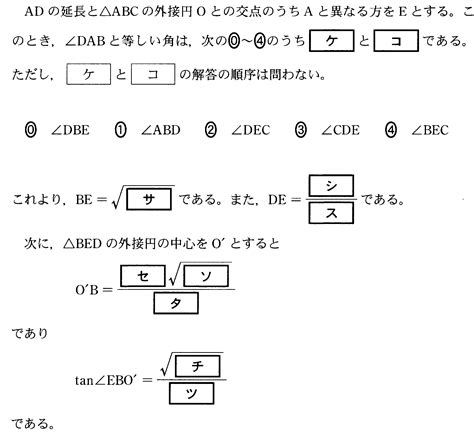 センター数学過去問集 2006 2010 Ia 「図形と計量」、「場合の数、確率」