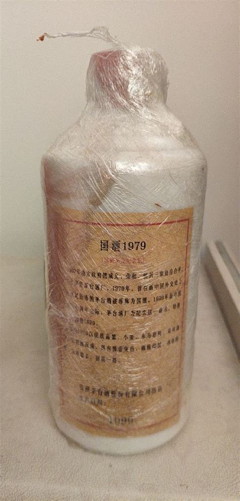 鉴定中心中国酒志网