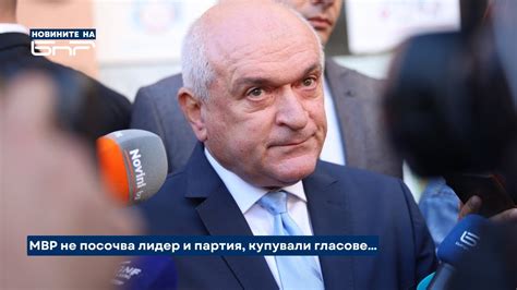 Кабинетът няма да сезира КС за касиране на изборите Новините на БНР Youtube