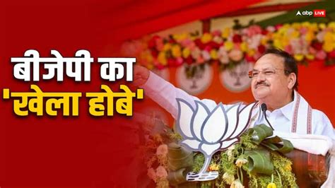 Lok Sabha Election 2024 Bjp Candidate Devashish Dhar Nomination From