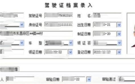 驾驶证可以转到别的地方考吗 有驾