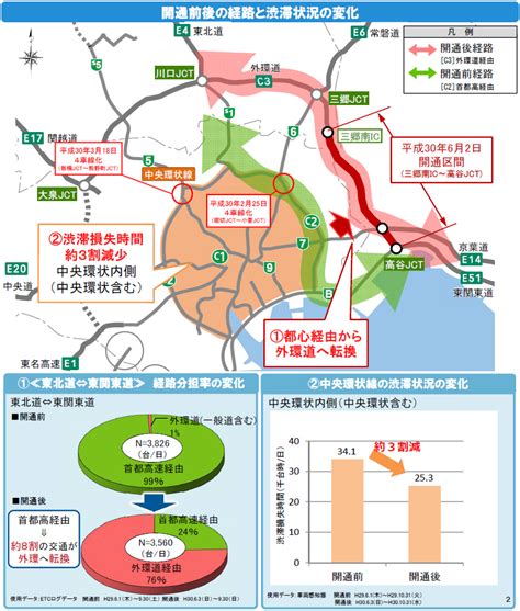 √画像をダウンロード 国道298 地図 折り紙画像無料