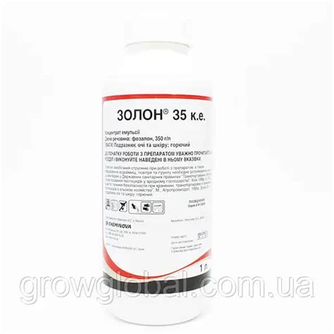 Купить Инсектицид Золон 1л, цена 1060 ₴ — Prom.ua (ID#1664147728)