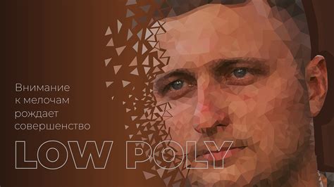 Polygynous Technique Or LOW POLY On Behance