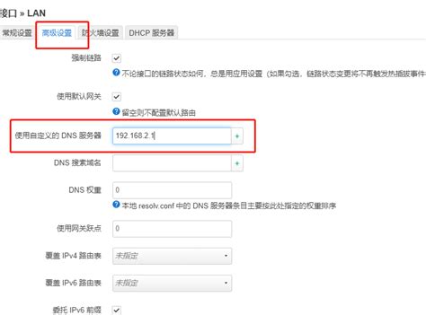 用openwrt软路由做旁路由 vmware版 vmware安装openwrt旁路由 csdn博客