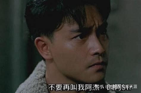 不是吧阿sir什么梗 知乎
